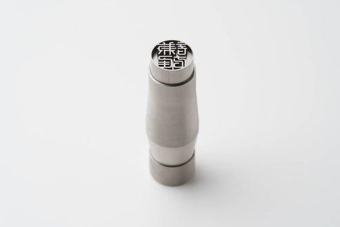 【MIRAIN】custom made seal, signature stamp Made in Japan – HOBBY METAL