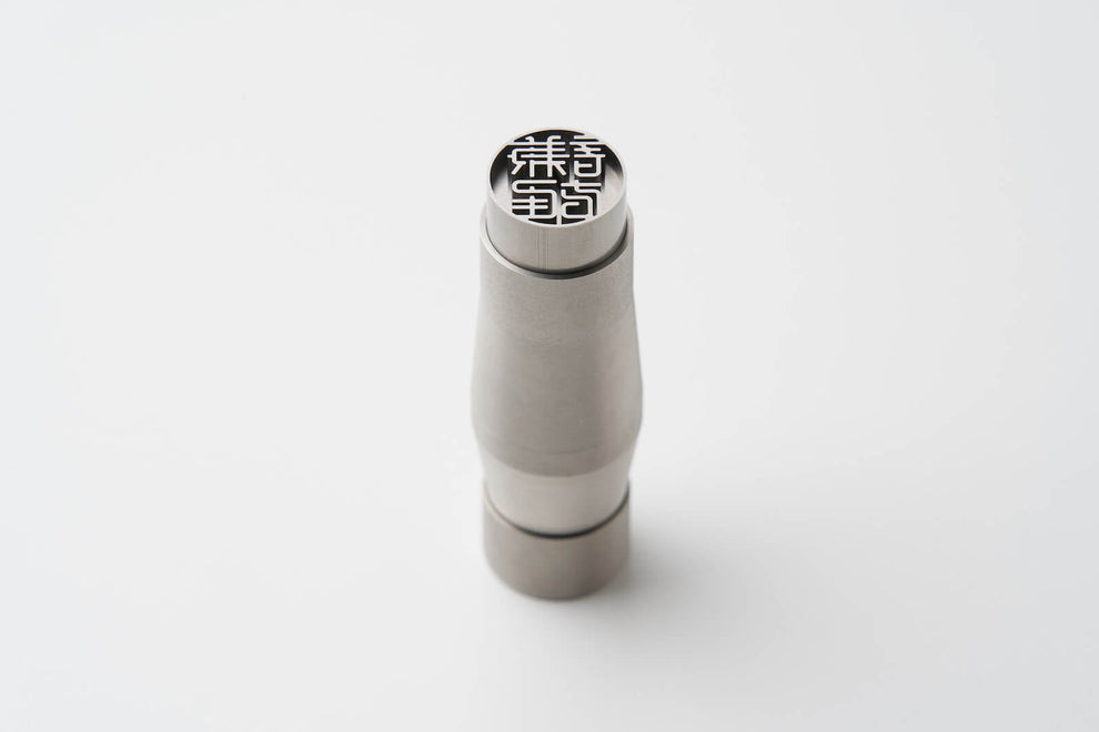 【MIRAIN】custom made seal, signature stamp Made in Japan – HOBBY METAL