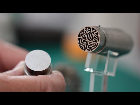 【MIRAIN】custom made seal, signature stamp Made in Japan – HOBBY METAL